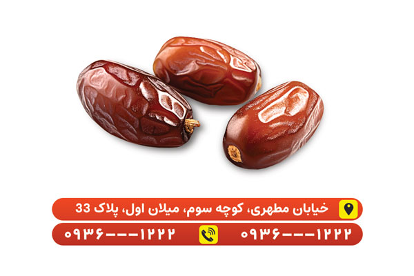 کارت ویزیت خرما فروشی Psd لایه باز